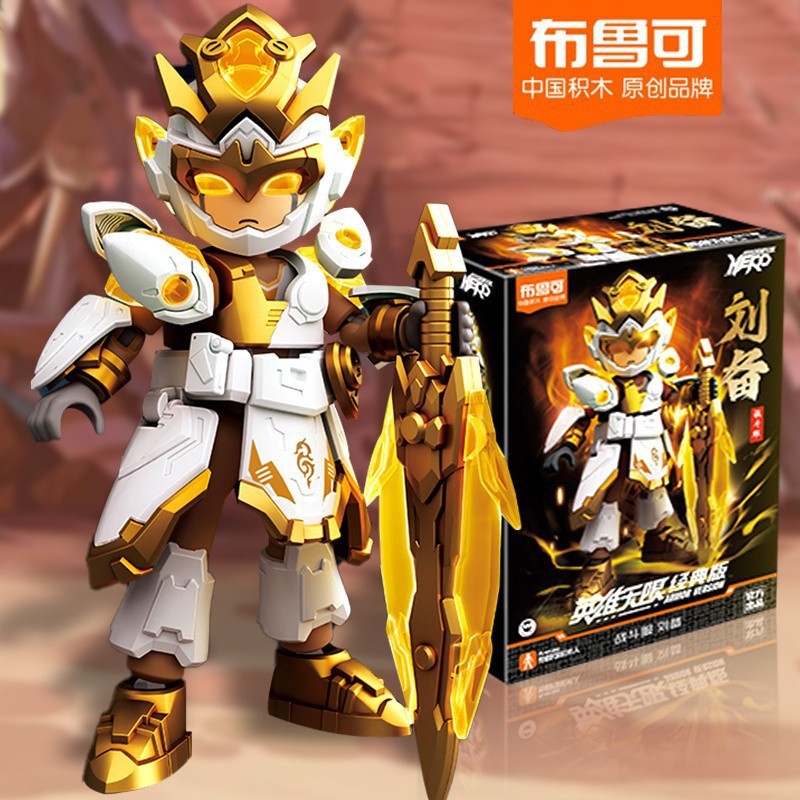 Pluco Heroes ไม่จํากัด Liu Bei Joint เคลื่อนย้ายได้ประกอบตัวอักษรตัวเลข ...
