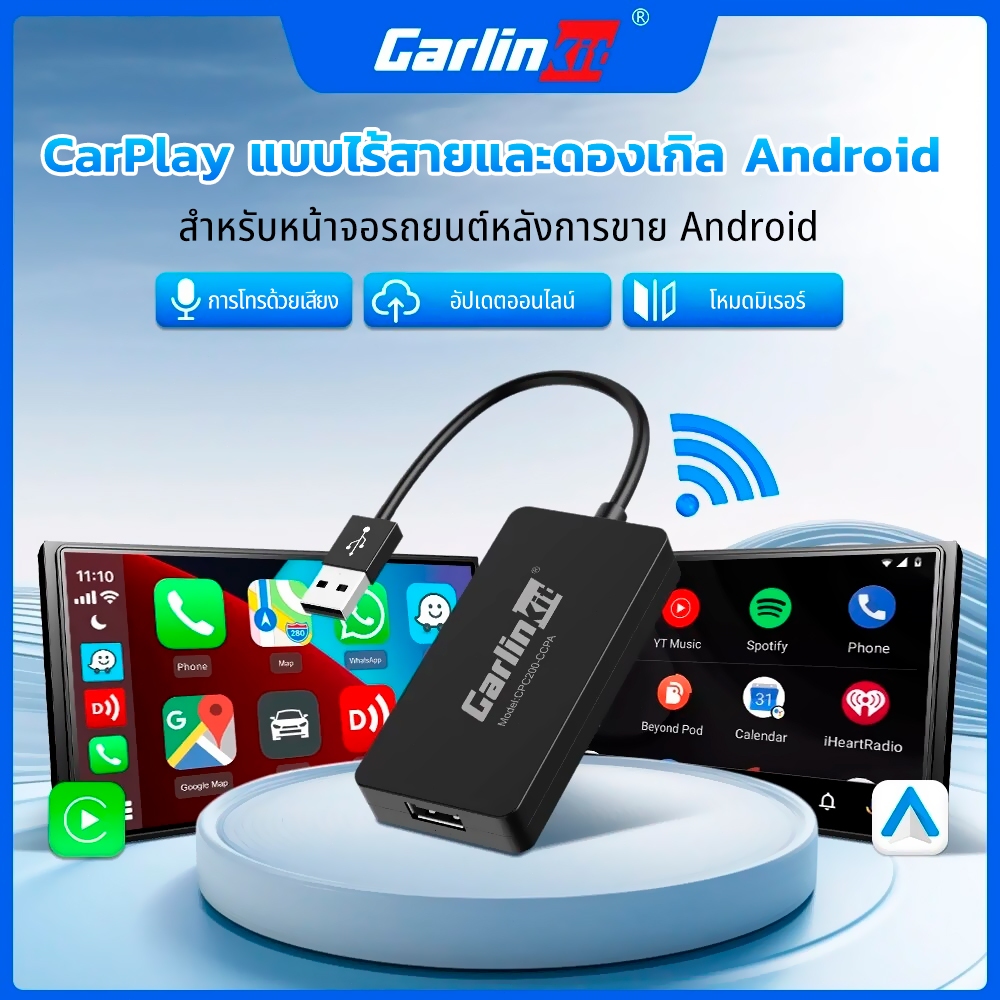 Carlinkit 3.0 wireless carplay android auto ไร้สาย Plug&Play ccpa รถ kit link สําหรับ android ...