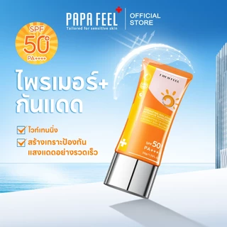 สั่งซื้อสินค้าออนไลน์จาก PAPA FEEL Official Store | Shopee Thailand