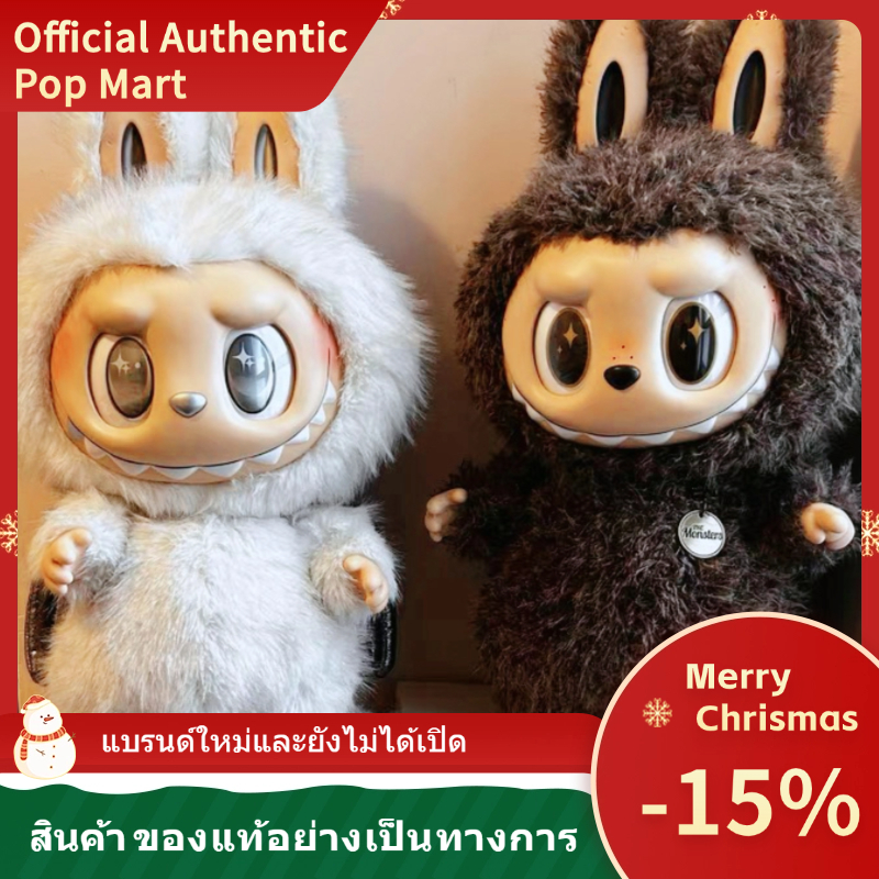 [ของแท้] Popmart ZIMOMO ANGEL IN CLOUDS ตุ๊กตาหน้าไวนิลขนาดใหญ่ Big ...