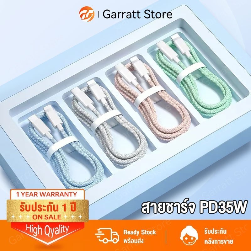 สายชาร์จ สายชาร์จเร็ว USB Type C Quick Charge 3.0 รองรับ 6/8/8SE/9/9SE/MIX2S รับประกัน1ปี ...