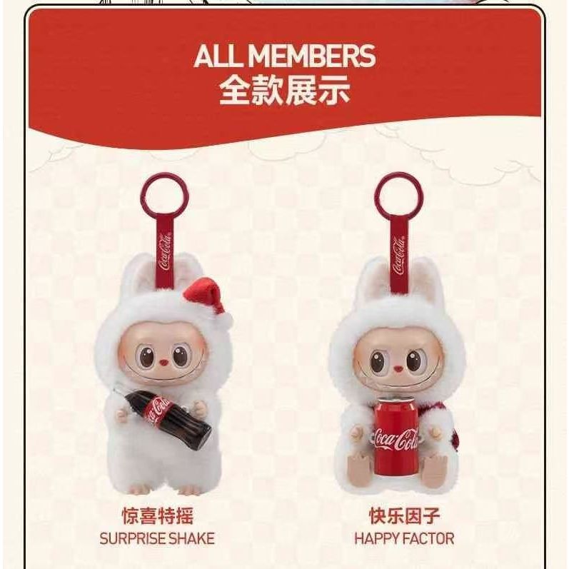Popmart ของแท้ THE MONSTERS LABUBU Coca Cola Series Vinyl Face Blind ...