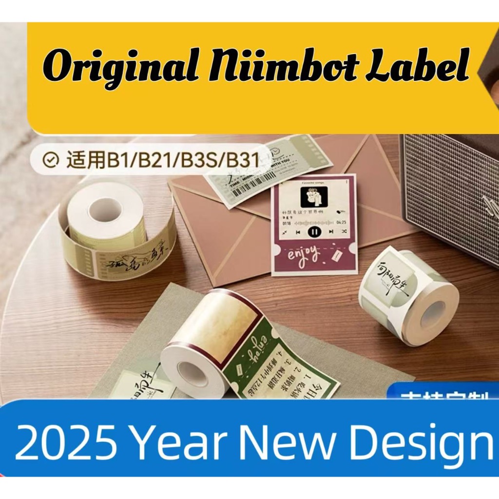 (ดีไซน์ใหม่) ป้ายต้นฉบับสําหรับสติกเกอร์ฉลาก Niimbot B21/B3S/B1/B203 | Shopee Thailand