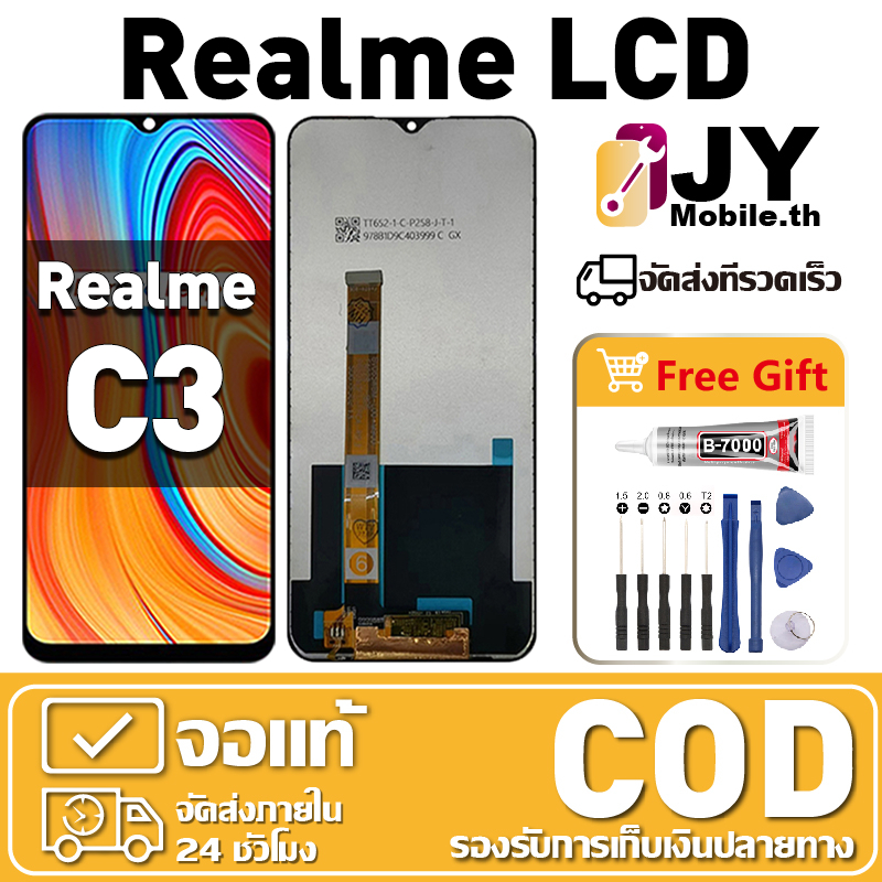 หน้าจอ Realme C3 หน้าจอจริง 100% เหมาะสําหรับ realme C3 RMX2027 RMX2020 ...