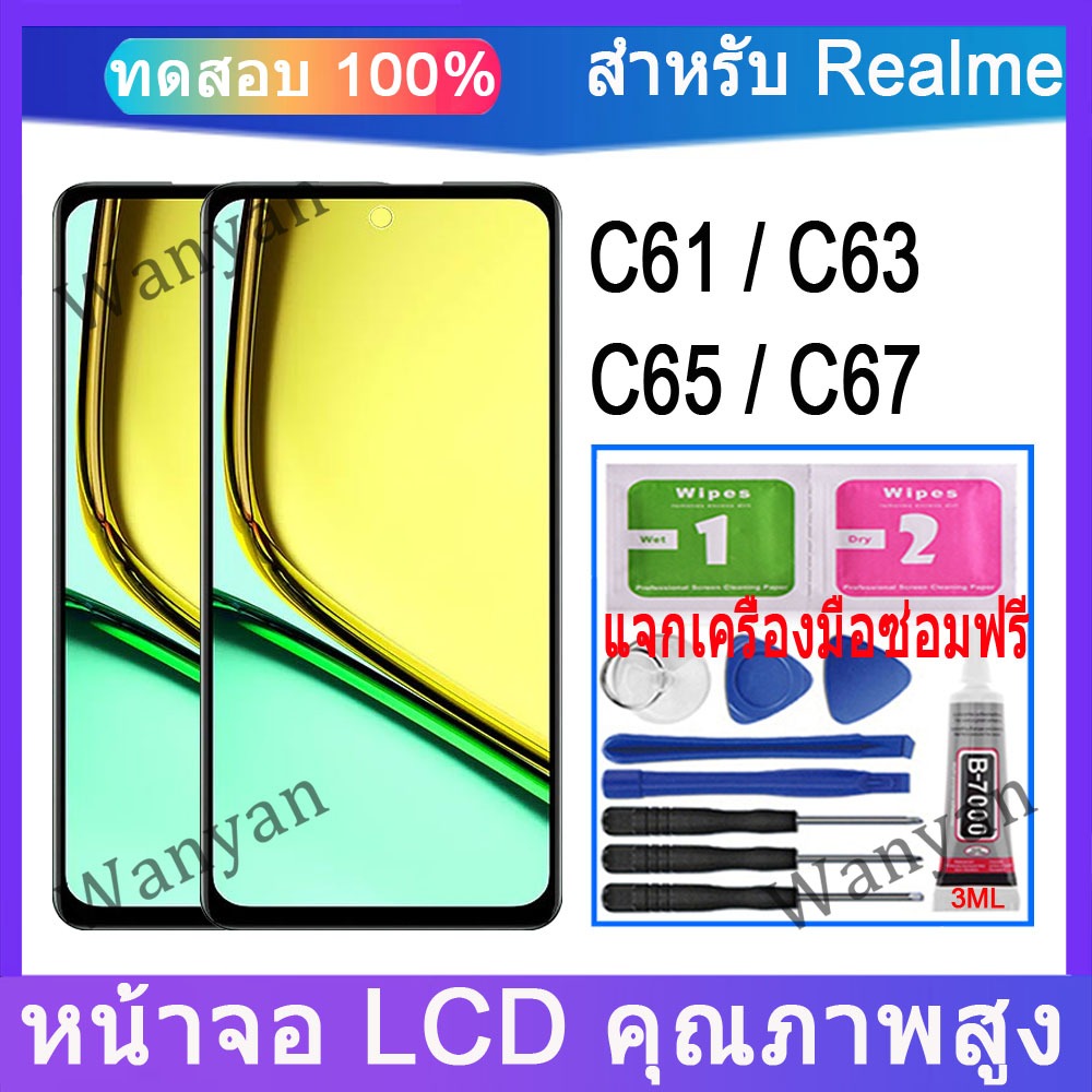 หน้าจอ LCD Realme C61 4G, C63 4G, C65 4G, C67 4G Touch พร้อมการเปลี่ยน ...