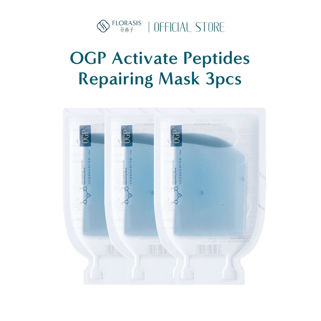 Florasis OGP Activate Peptides Repairing Mask 3 ชิ้น | Shopee Thailand