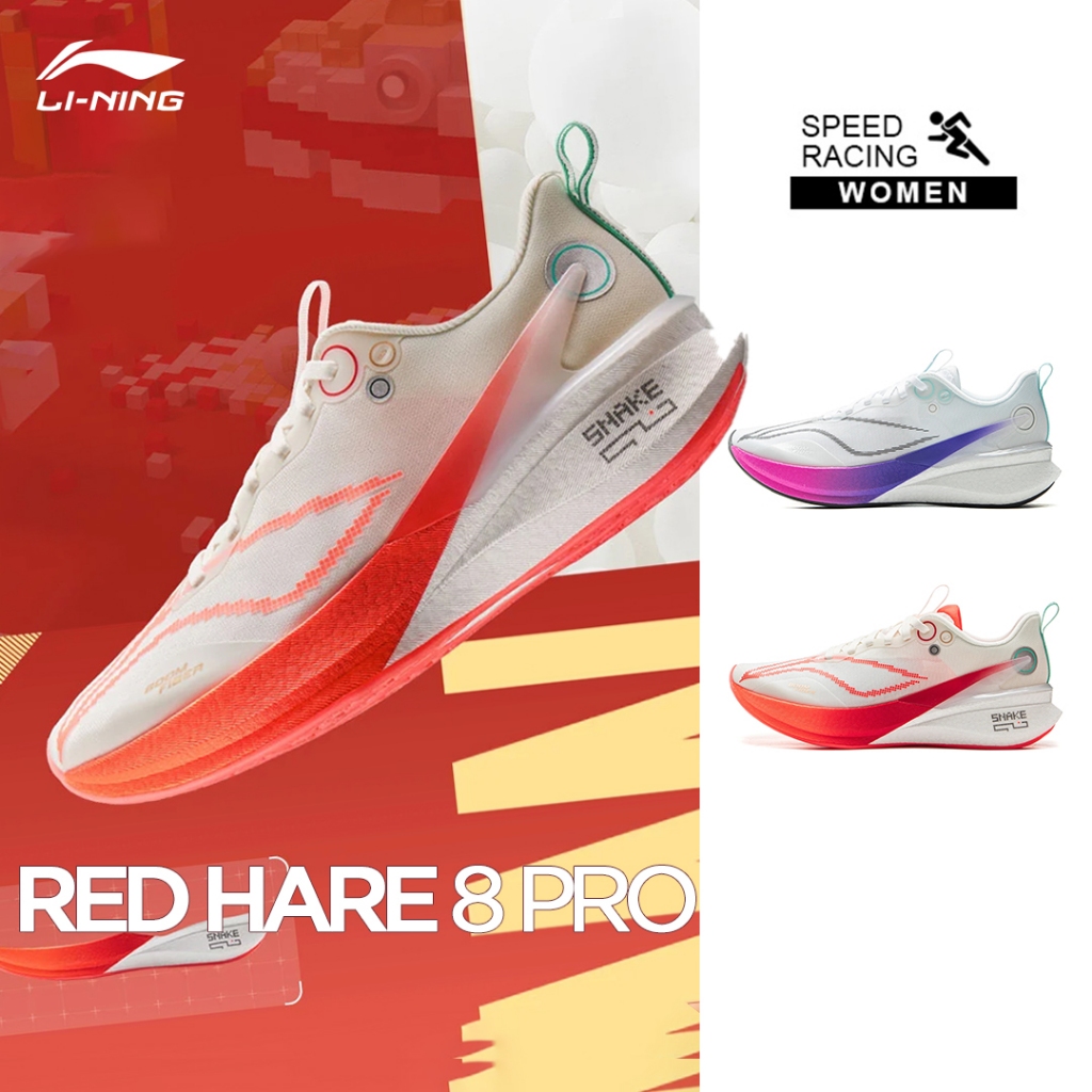 LI-NING RED HARE 8 PRO รองเท้าวิ่งผู้หญิงกีฬามืออาชีพ ARPV006 ARPV016 ...