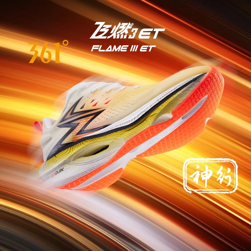 361 องศา Flame 3 ET รองเท้าวิ่งผู้ชาย 672512226เอฟ | Shopee Thailand