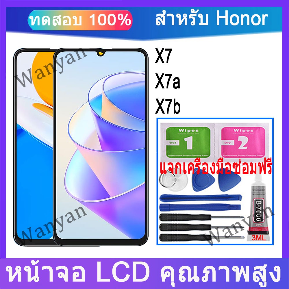 หน้าจอ LCD Honor X7, X7A, X7B,X7C จอแสดงผล LCD Touch Replacement ...