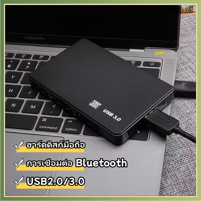 LV usb 3 . 0/2 . 0 2 . 5 inch sata hdd ssd enclosure เคสฮาร์ดดิสก์มือ ...