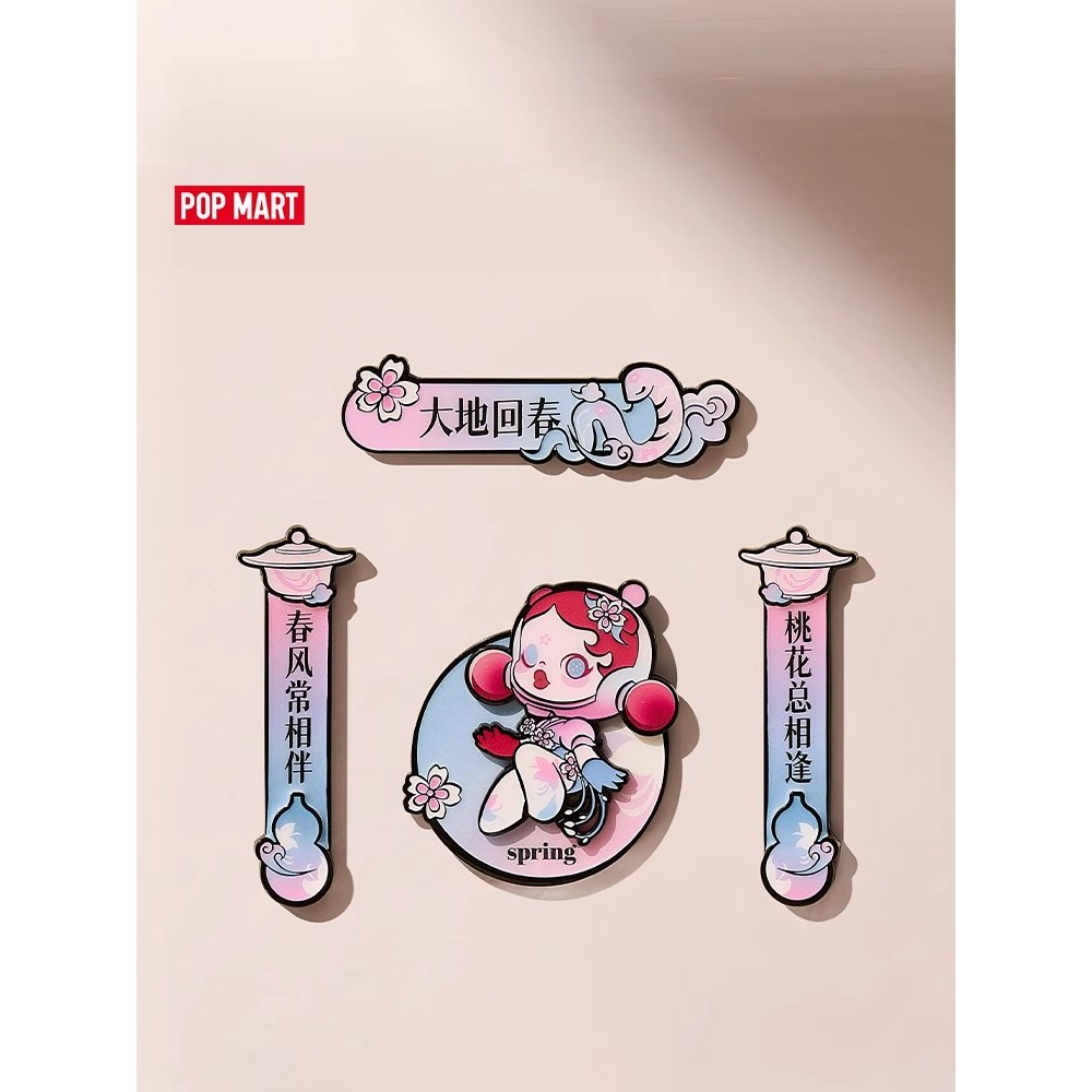 Popmart แช่ Mart Gold Snake New Year series blind box Mini Spring ...