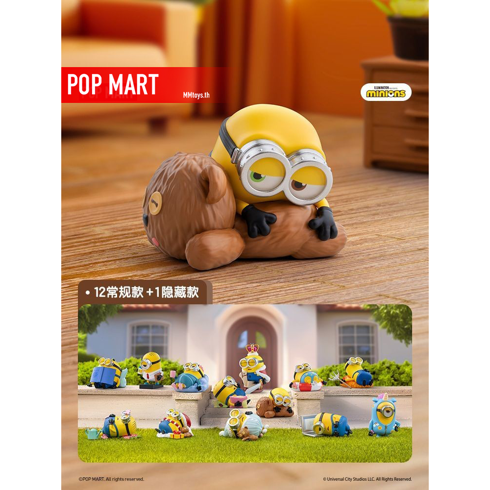 POPMART Minion Lazy Daily Series ของเล่นศิลปะของแท้อย่างเป็นทางการ ...