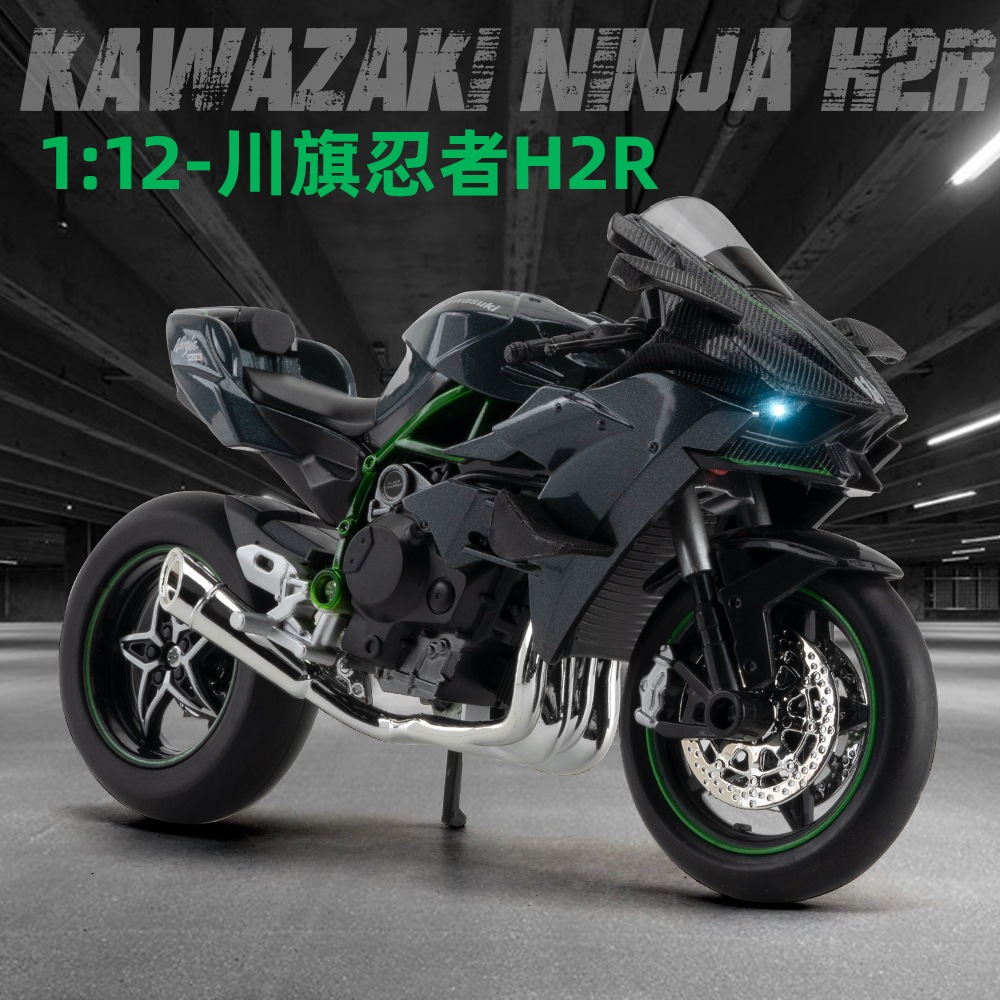 1/12 Scale Kawasaki NINJA H2R/ BMW S1000RR Diecast โลหะผสมรถจักรยานยนต์ ...