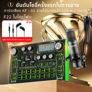 ช้อป sound card ราคาสุดคุ้ม ได้ง่าย ๆ | Shopee Thailand