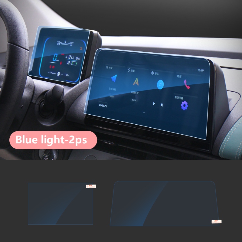 เหมาะสําหรับ Changan Lumin Central Control Glass Screen Protector HD ...