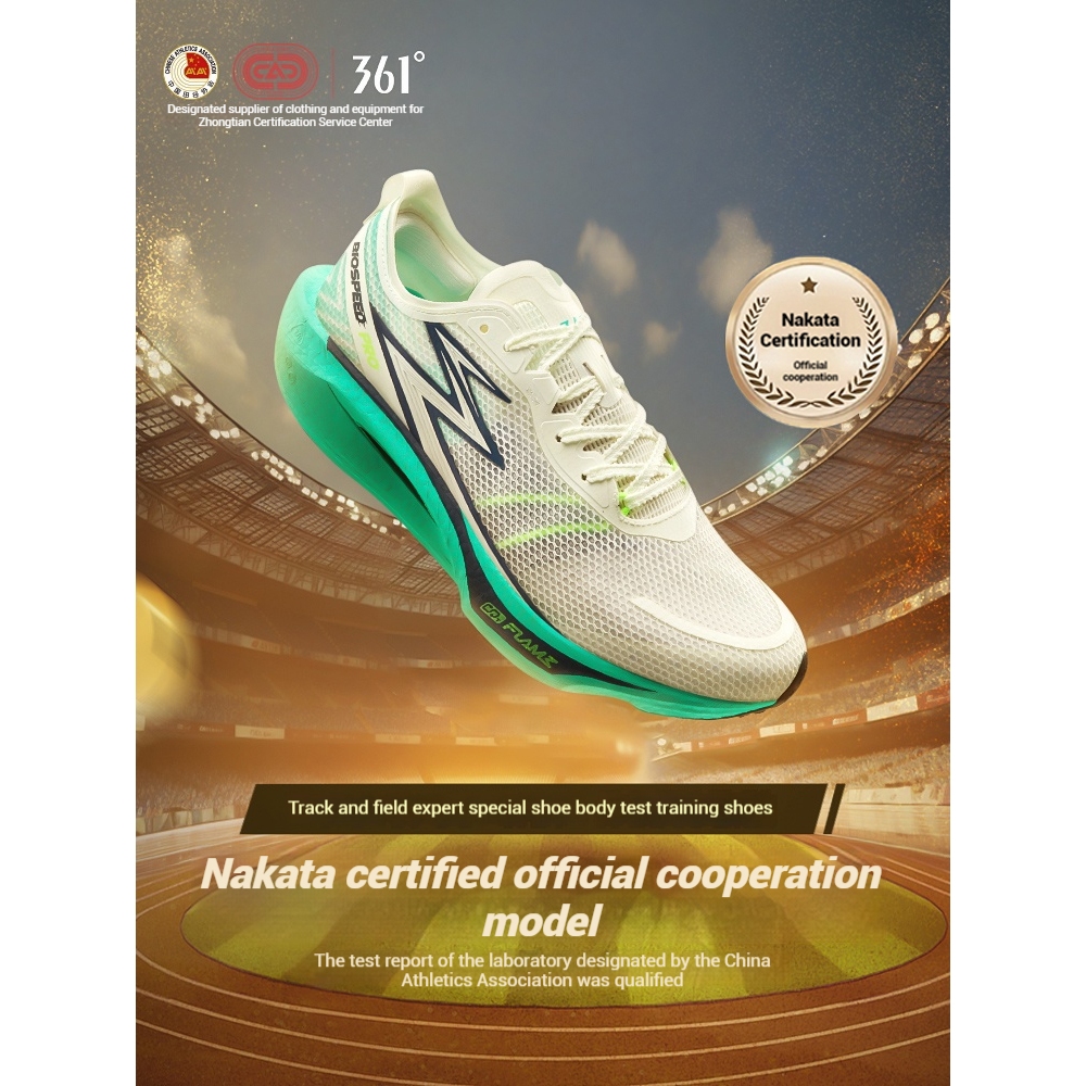 361 องศา Biospeed 3.5 Pro รองเท้าวิ่งผู้ชาย Professional Racing Marathon น้ําหนักเบา Stable ...