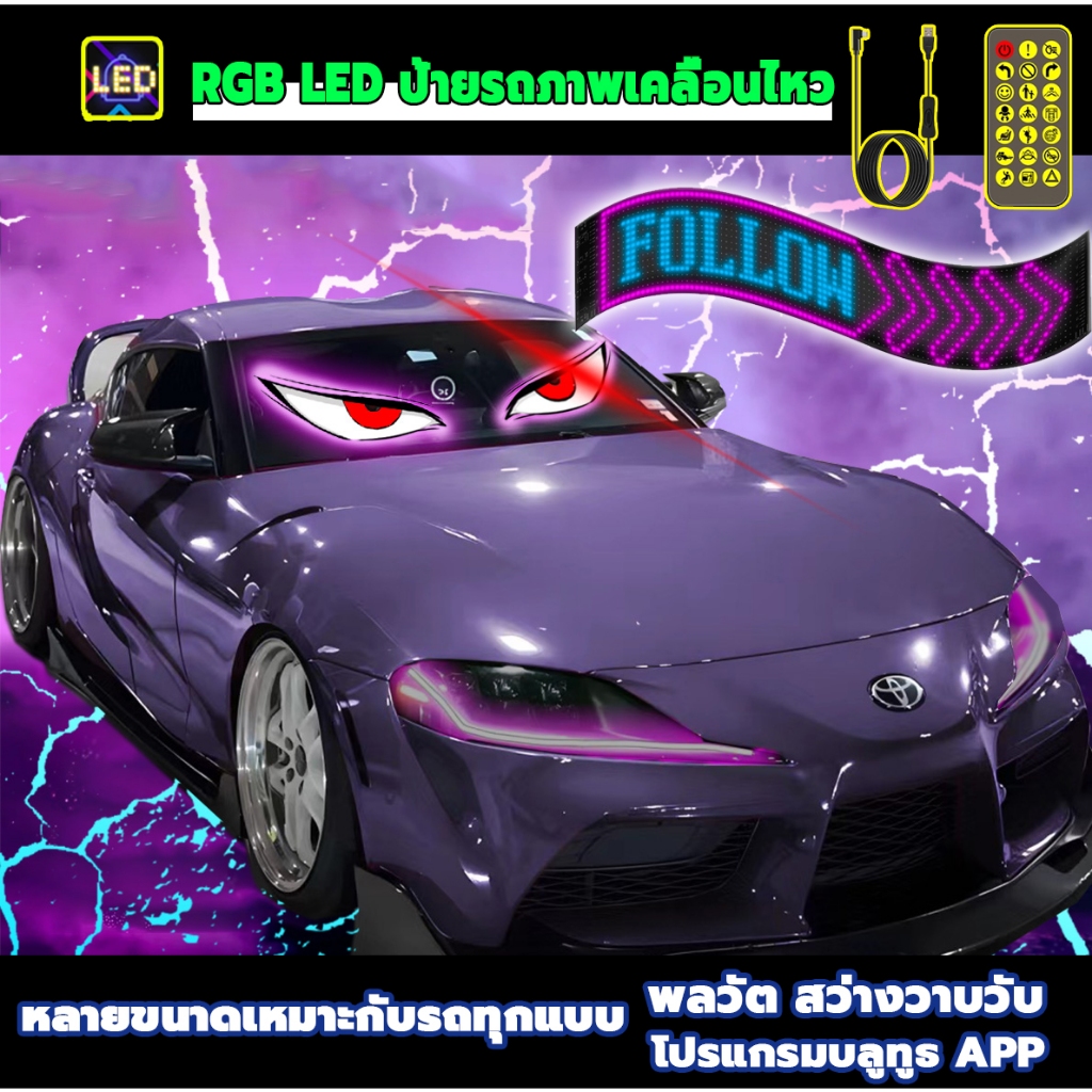 IPIXEL แผงเมทริกซ์ LED หน้าจอแสดงผล LED พิกเซล USB 5V ยืดหยุ่น ลายกราฟ ...