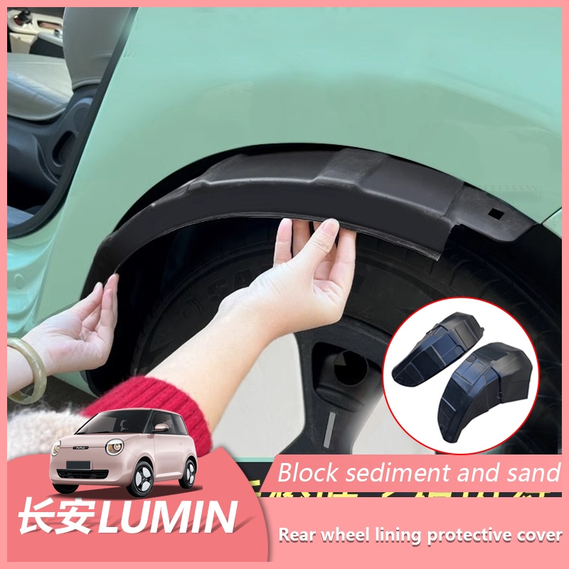 Vankastore เหมาะสําหรับ Changan Lumin Liner Leaf Plate Wax ซ้ายและขวา ...