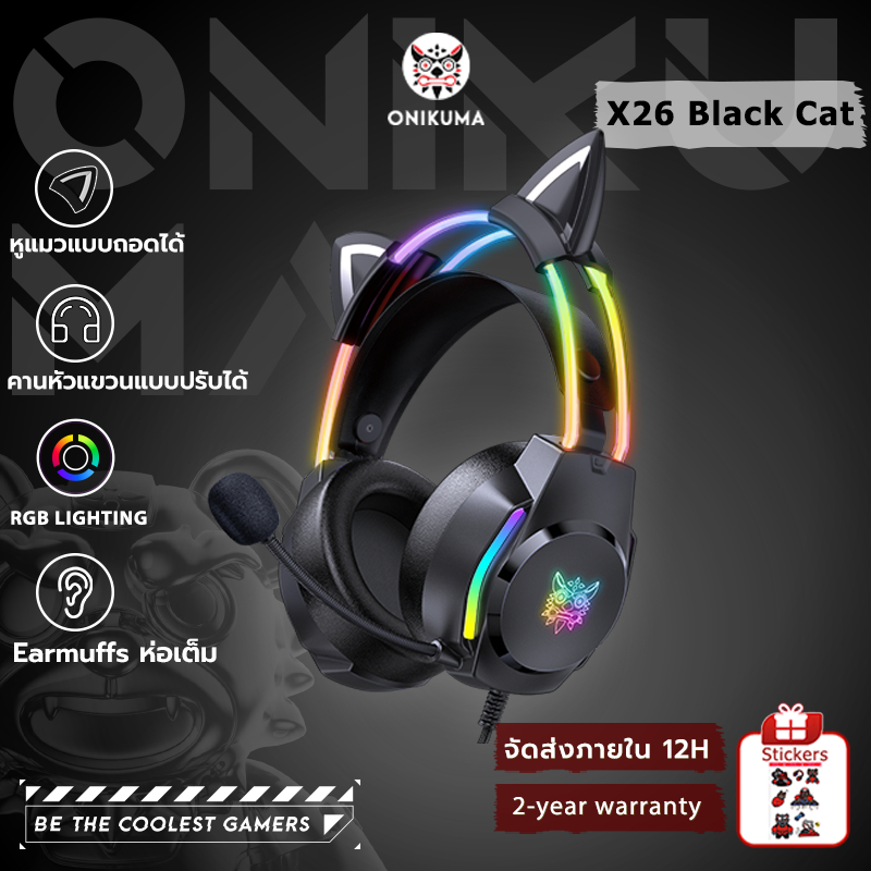 ONIKUMA X26 RGB Gaming Headset หูฟังครอบหู gaming pc ระบบเสียง 7.1 หู ...