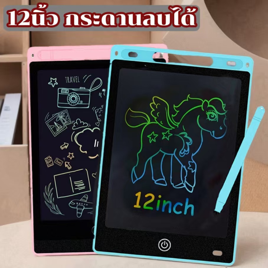 MUKUKU กระดานเขียน จอเป็นสี 12นิ้ว ลบได้ เด็ก กระดานวาดรูป ขนาด ไอแพด ...