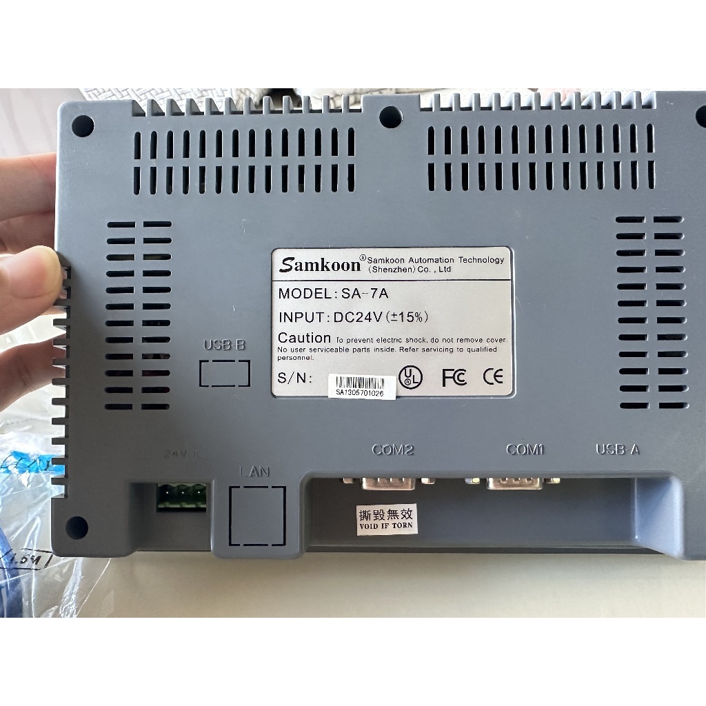 Samkoon SA-7A หน้าจอสัมผัสใหม่เอี่ยมของแท้ลดราคาต่ำ | Shopee Thailand