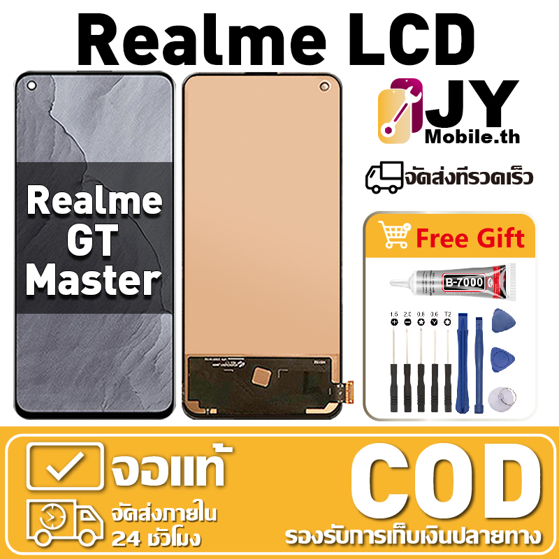 หน้าจอ Realme GT Master หน้าจอจริง 100% เหมาะสําหรับ realme GT Master ...