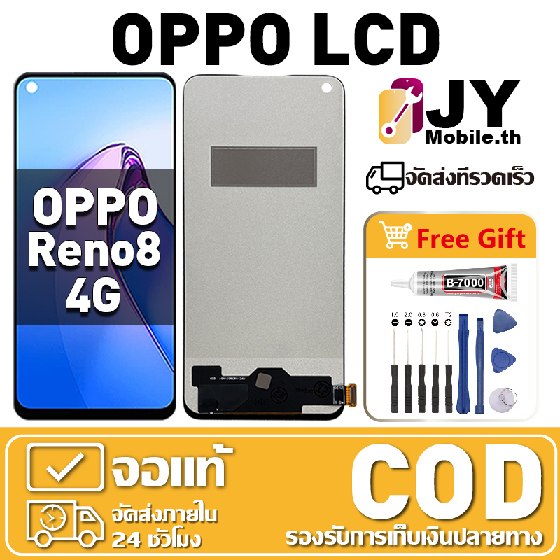 หน้าจอ OPPO Reno8 4G หน้าจอจริง 100% เหมาะสําหรับ oppo Reno8 4G CPH2457 ...