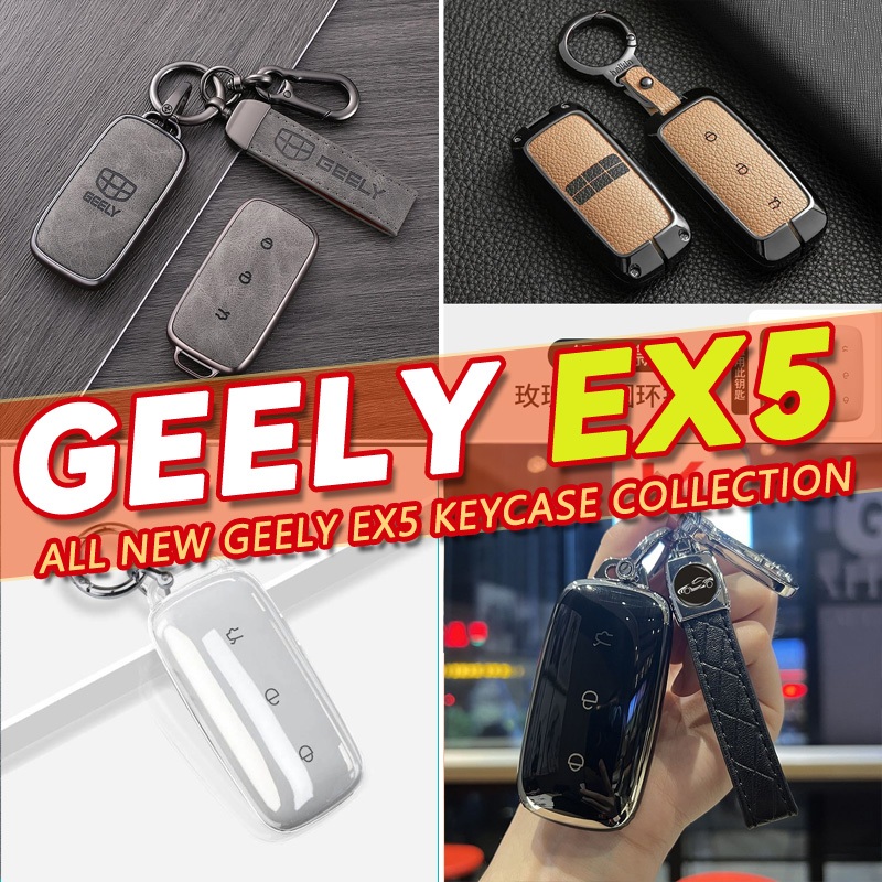 หลากหลาย Geely EX5 Pro EX5 Max Geely EX5 SUV ev กล่องกุญแจรถฝาครอบรวม ...