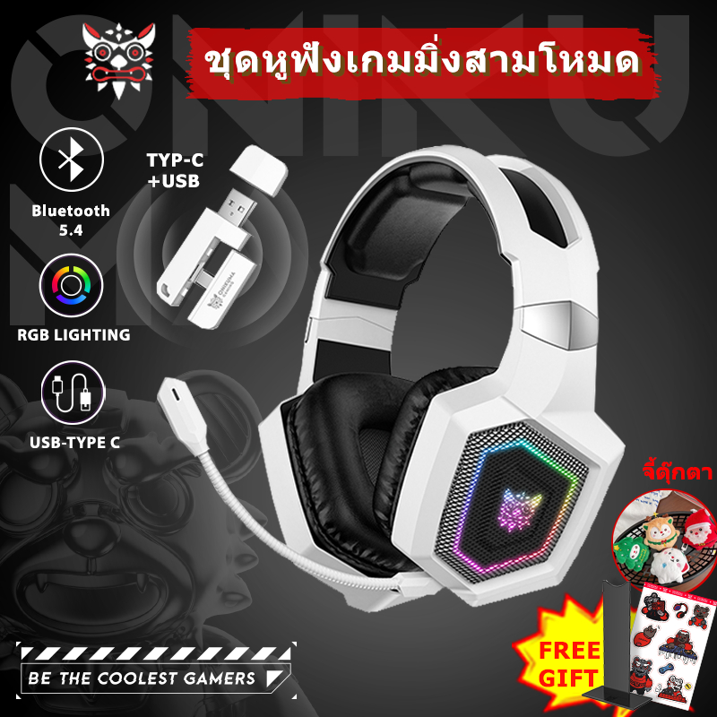 Onikuma GT806 Wireless Three Mode E-Sports Gaming Headset ไมโครโฟนแบบ ...