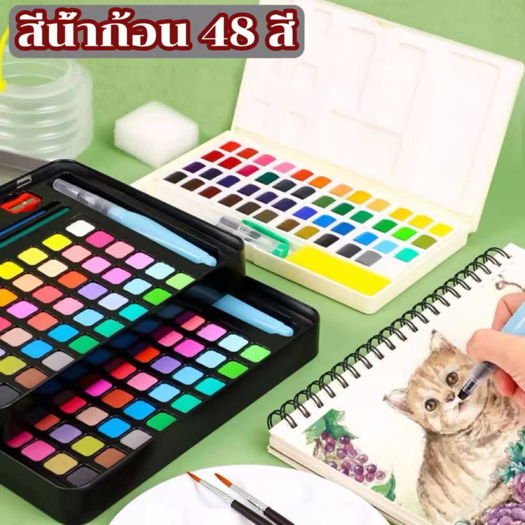 MUKUKU สีน้ําก้อน 48 สี ชุดสีน้ำกล่องเหล็กโลหะ พร้อมพู่กัน พู่กันแท้งค์ ...