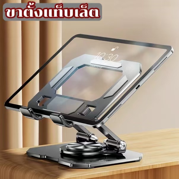 MUKUKU โต๊ะญี่ปุ่น วางโน๊ตบุ๊ค ขาตั้งแท็บเล็ต แบบพับได้ ขาตั้งแล็ปท็อป ...