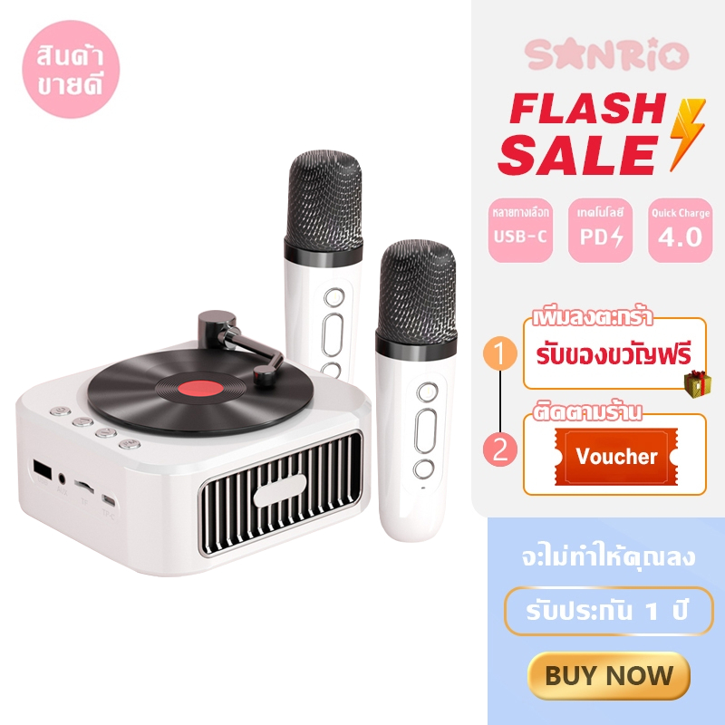 Sanrio ลำโพงบลูทูธ ของแท้ ไมโครโฟน มินิ แบบพกพา ไมโครโฟนคู่ ลำโพงคาราโอเกะไร้สายกลางแจ้งขนาดเล็ก ...
