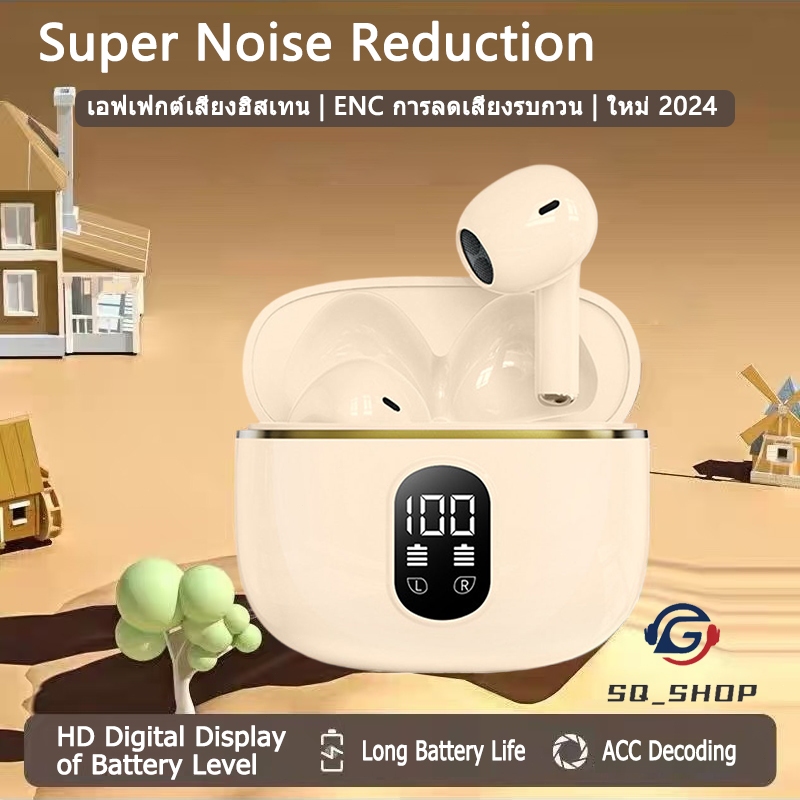 X87 TWS หูฟังไร้สายบลูทูธชุดหูฟังบลูทูธตัดเสียงรบกวนคุณภาพเสียงสูงและอายุการใช้งานแบตเตอรี่ยาว ...