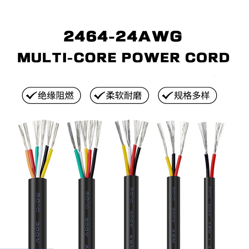 Ul2464 Multi-Core Sheath สายไฟ 24awg สัญญาณควบคุมสายไฟอ่อน 2/4/6/8/10 ...