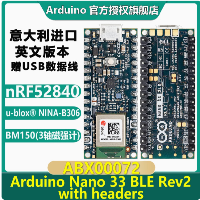 原装 Arduino Nano 33 BLE Rev2 พร้อมเฮดเดอร์ ABX00072 nRF52840 | Shopee ...