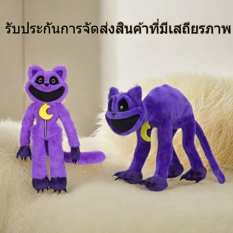 smiling critters ยิ้มสยองขวัญของเล่นตุ๊กตาแมวงีบ Big Mouth Hell แมวสี ...