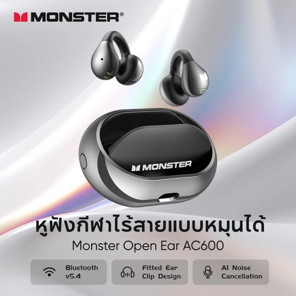 Monster AC600 Open Ear Bone Conduction หูฟังบลูทูธตัดเสียงรบกวนไร้สายหู ...