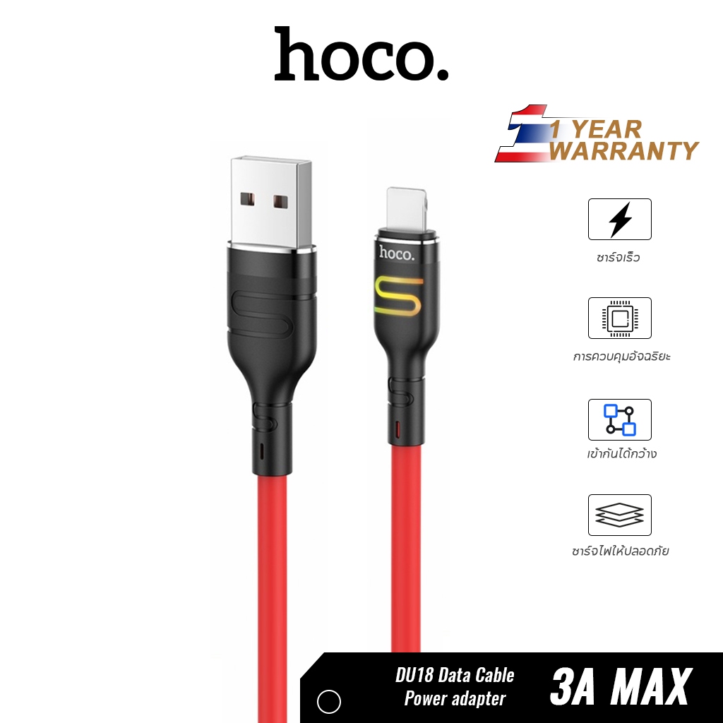 hoco. DU18 สายชาร์จ สายชาร์จเร็ว จ่ายไฟสูงสุด 3A สำหรับ Micro/Type-C/iO ...