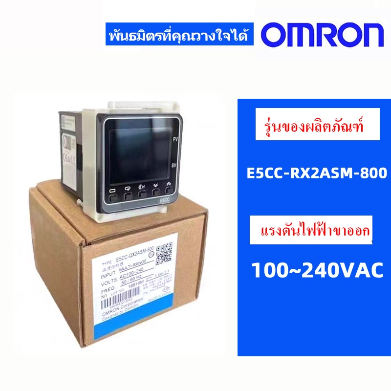 OMRON E5CC-RX2ASM-800 E5CC-QX2ASM-800 เครื่องควบคุมอุณหภูมิแบบดิจิตอล | Shopee Thailand