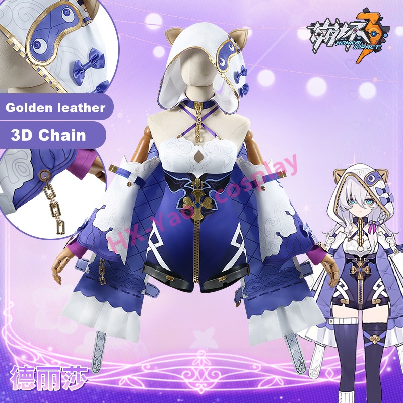 【HX-YAO】Honkai 3 Nun Theresa cosplay Honkai Impact 3 Schicksal's ...
