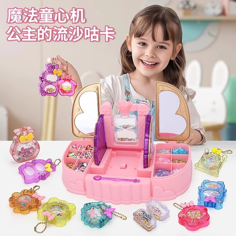 [ขายร้อนสไตล์ใหม่] แพ็คเกจวัสดุ-magic Child Scheming Glitter Gooka ของ ...