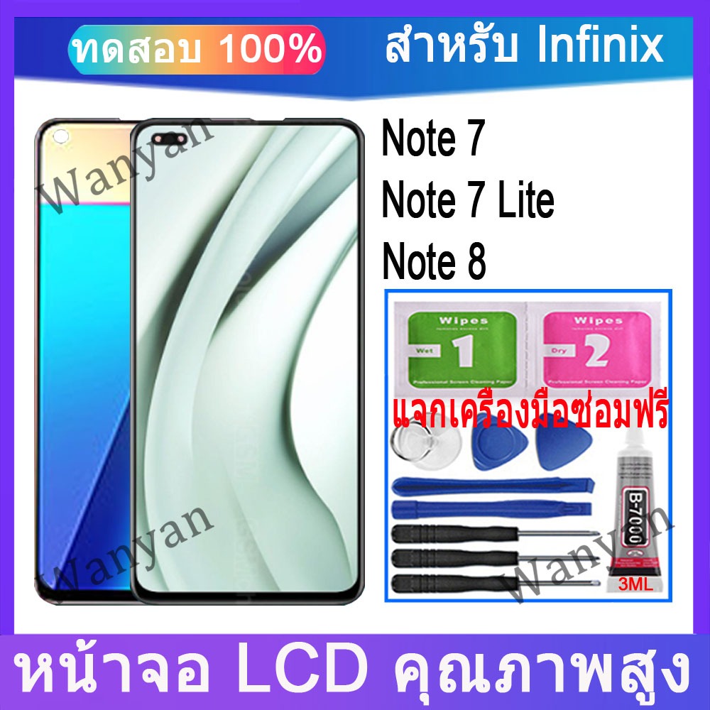 หน้าจอ LCD Infinix Note 7, 7 Lite, 8 จอแสดงผล LCD Touch Screen ...