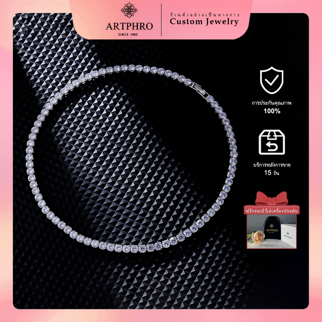 ของขวัญวันแม่ ARTPHRO สร้อยคอเทนนิส แฟชั่น ผู้ชาย ผู้หญิง สร้อยคอผู้ชาย ...