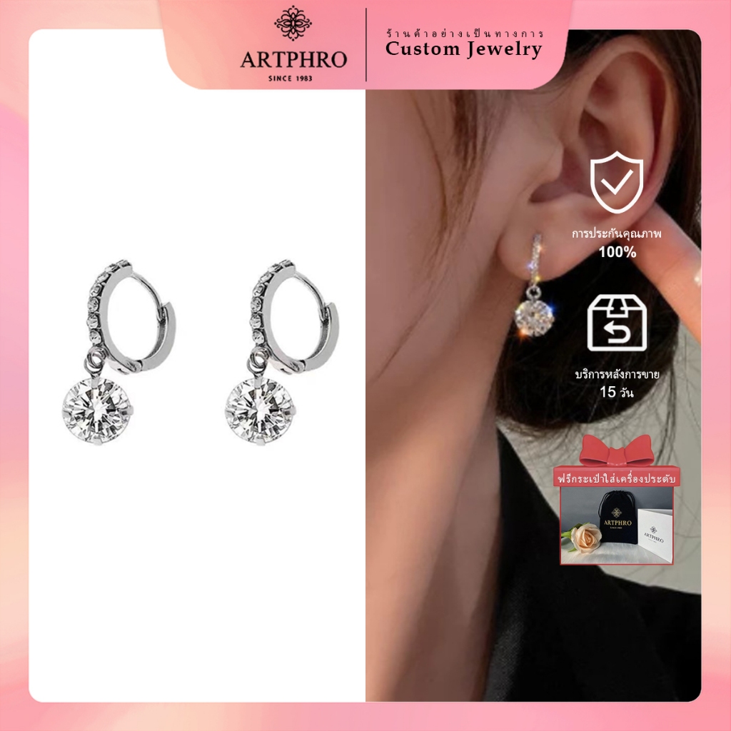 Artphro ต่างหูจี้หยดน้ําสําหรับผู้หญิงสําหรับ gf | Shopee Thailand