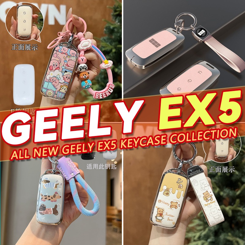หลากหลาย Geely EX5 Pro EX5 Max Geely EX5 SUV ev รวมทุกอย่าง Key Shell Key Case กุญแจรถจี้สด ...