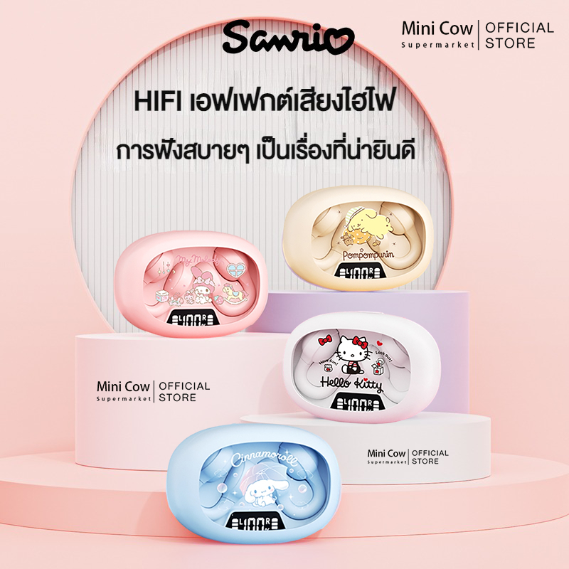 Sanrio EarClip Bluetooth 5.4 หูฟัง TWS X53 สเตอริโอ HD Call หูฟังตัดเสียงรบกวนหูฟังไร้สายชุดหู ...