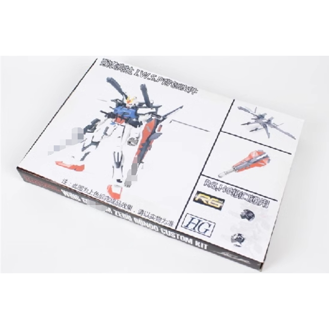 Calily RG HG 1/144 IWP IWSP Strike ชุดอุปกรณ์กระเป๋าเป้สะพายหลัง ชิ้นส่วนการใช้งานทั่วไป ...