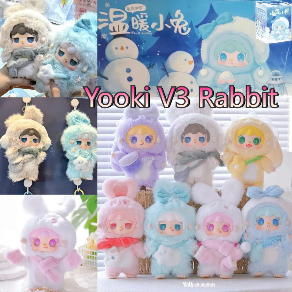 Yooki V3 | Yooki Warm Bunny Blind Box 100% Original Random Box 1 ชิ้น ...