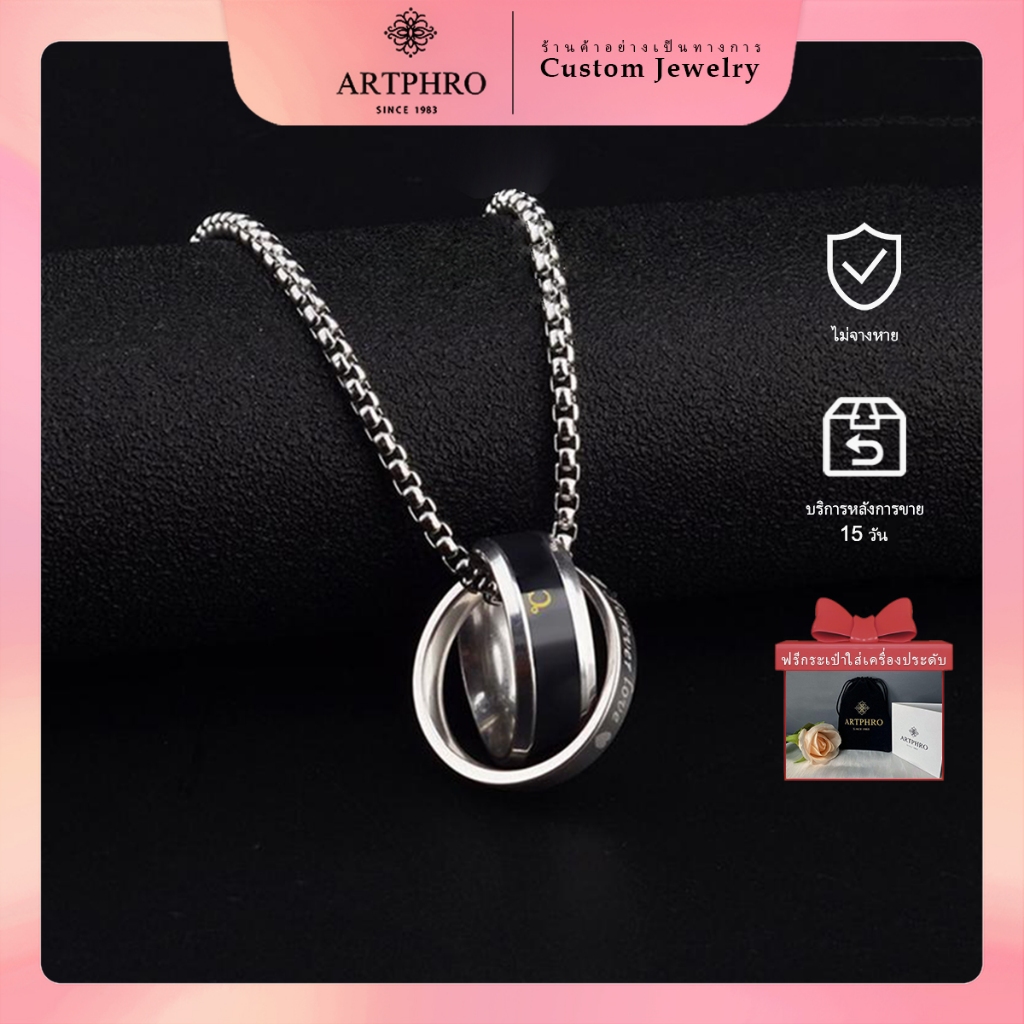 Artphro สร้อยคอ พร้อมจี้แหวนคู่ สไตล์มินิมอล สําหรับผู้ชาย | Shopee ...