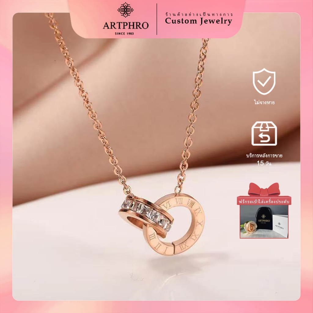 Artphro สร้อยคอไทเทเนียม แหวนคู่ สไตล์โรมัน สําหรับผู้หญิง | Shopee ...